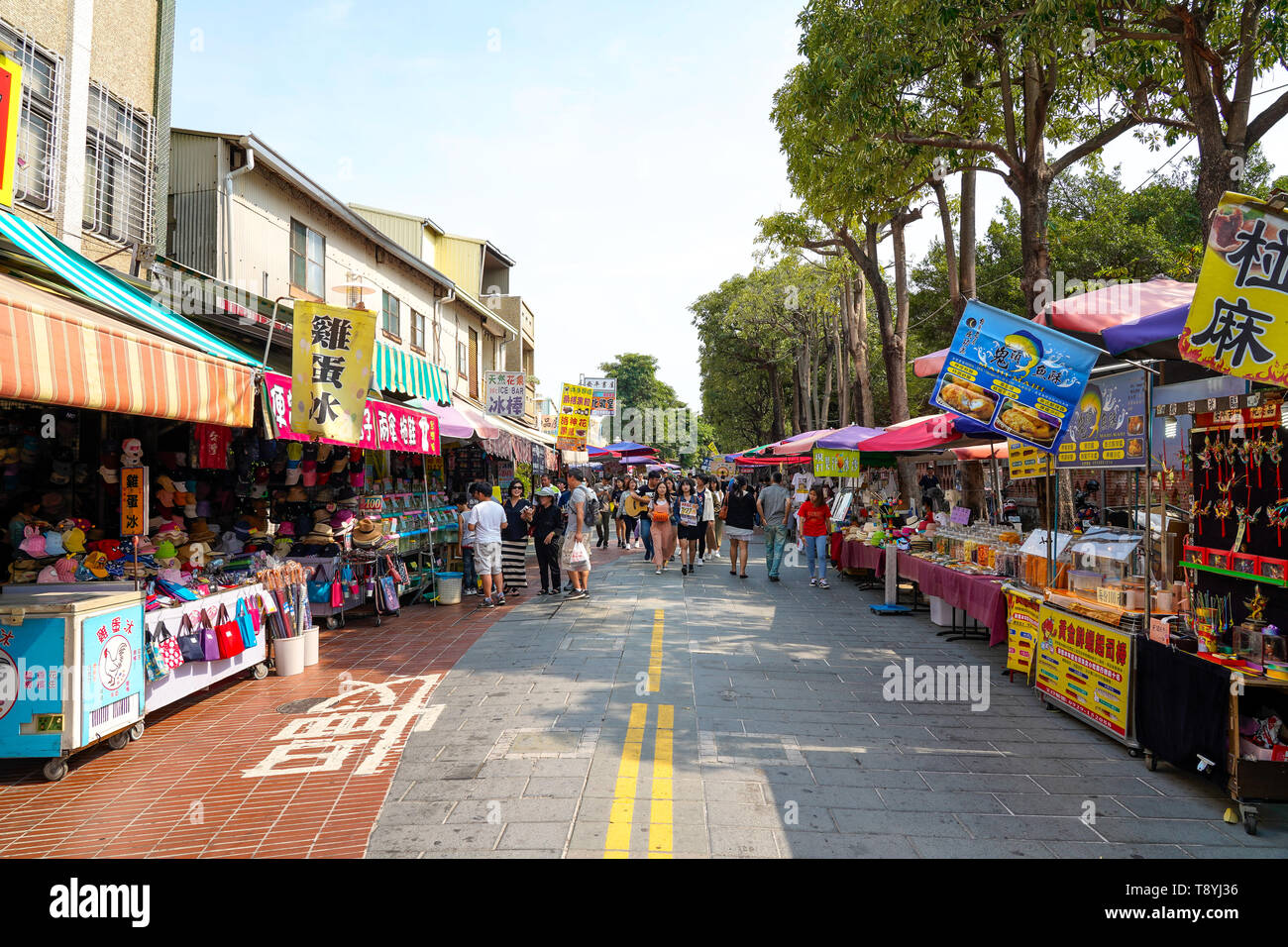 Anping old street ( Yanping Street ). A historic street in Anping ...