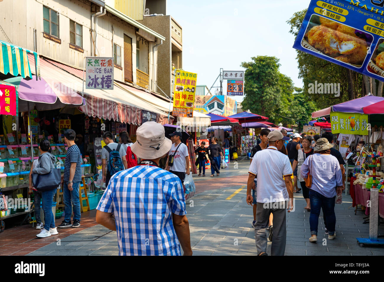 Anping old street ( Yanping Street ). A historic street in Anping ...