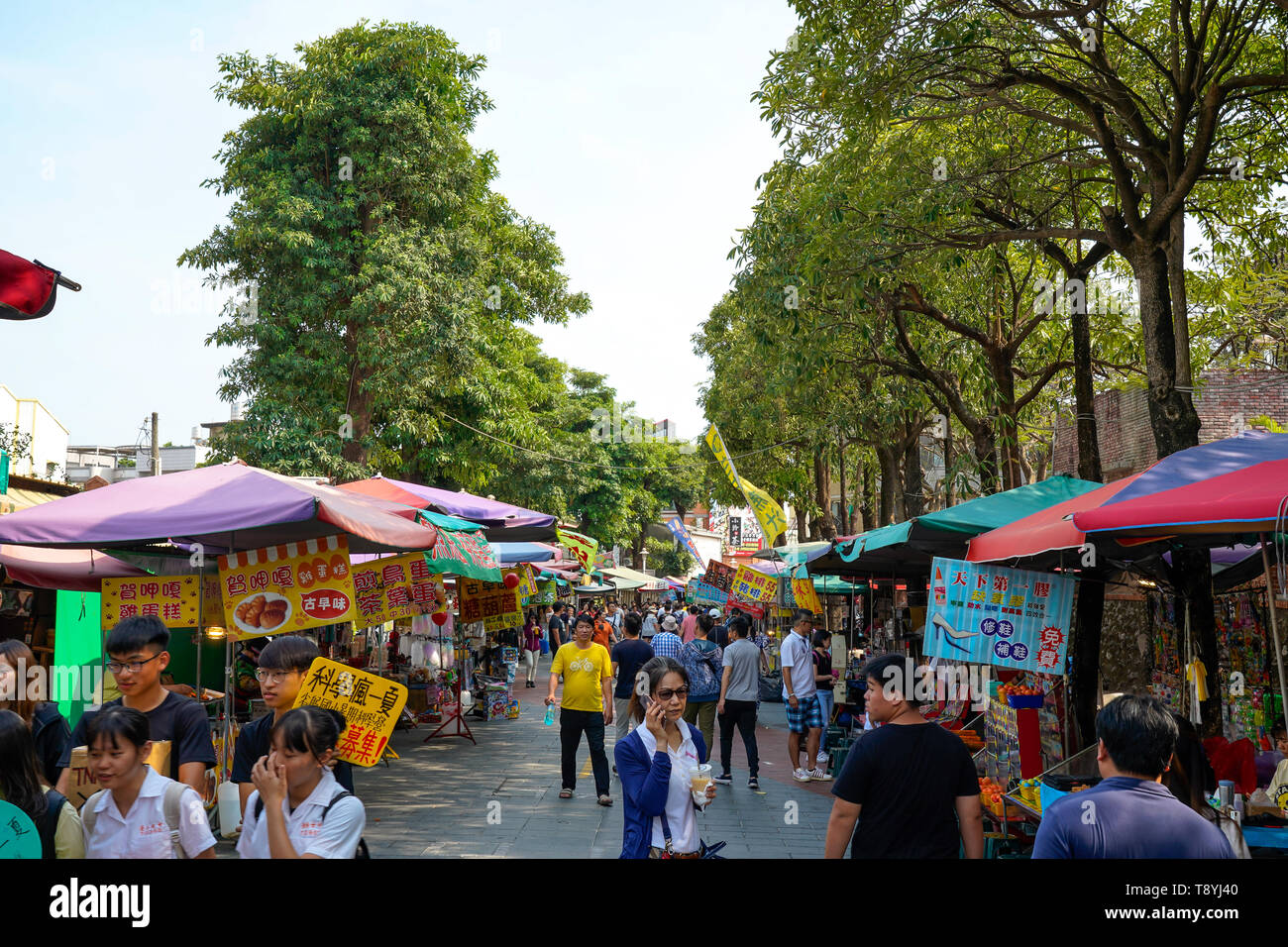 Anping old street ( Yanping Street ). A historic street in Anping ...