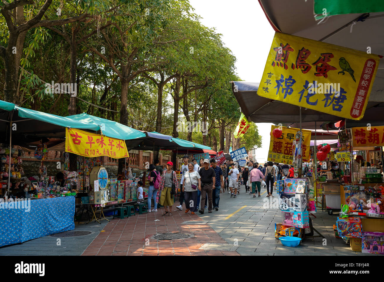 Anping old street ( Yanping Street ). A historic street in Anping ...