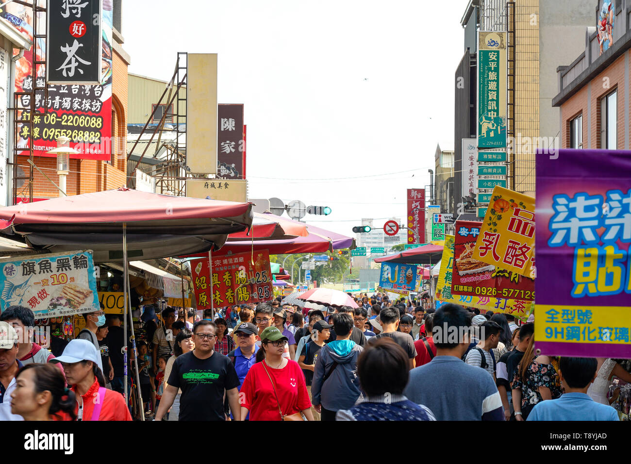 Anping old street ( Yanping Street ). A historic street in Anping ...