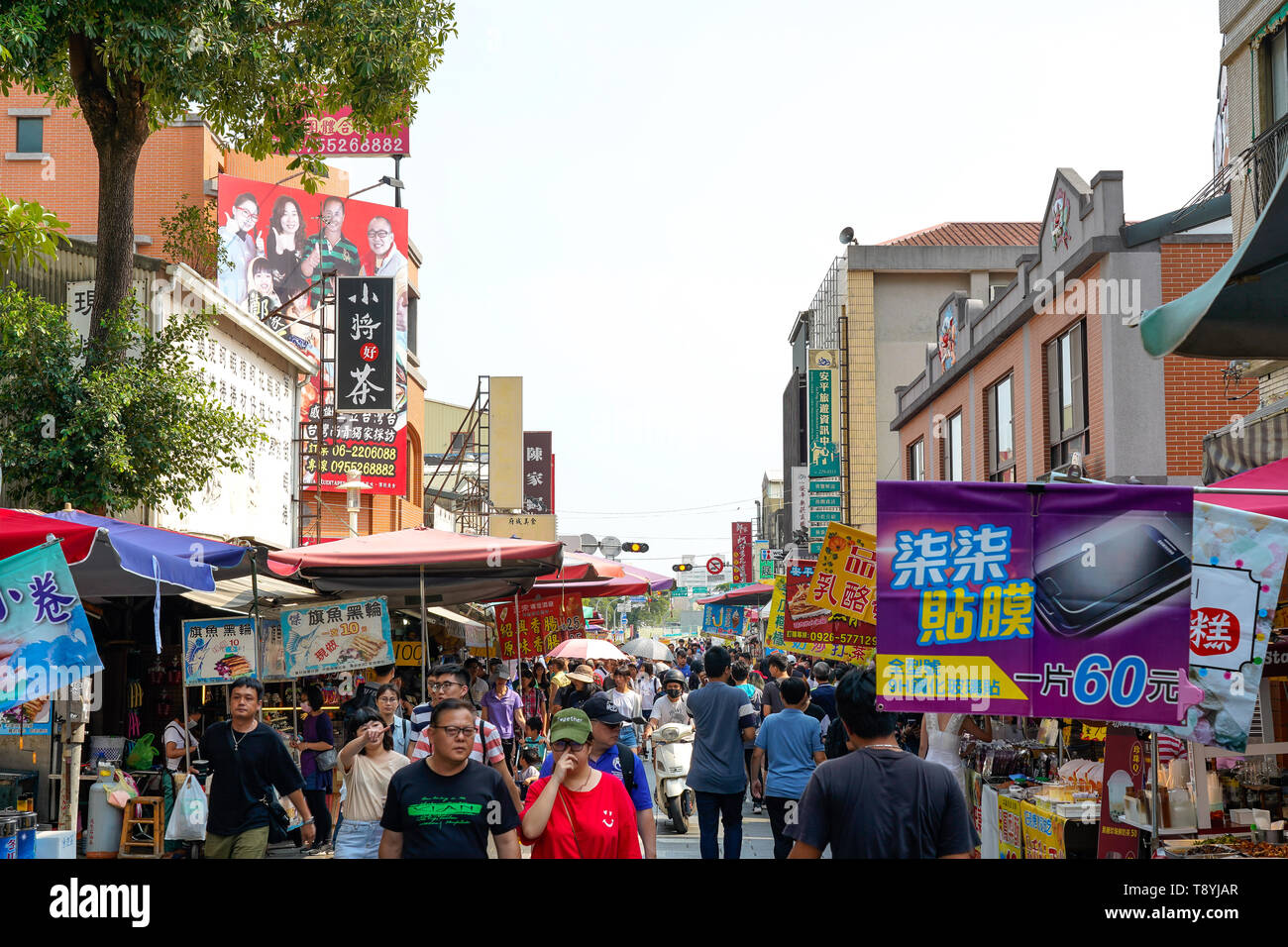 Anping old street ( Yanping Street ). A historic street in Anping ...