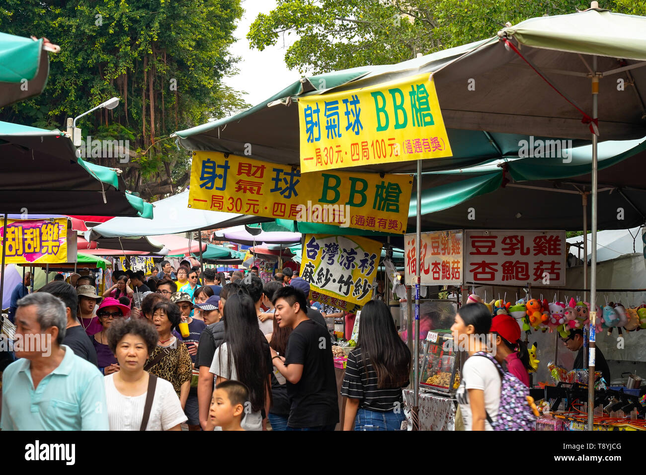 Anping old street ( Yanping Street ). A historic street in Anping ...