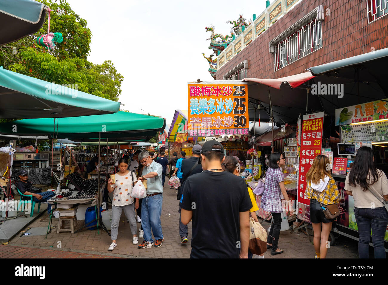 Anping old street ( Yanping Street ). A historic street in Anping ...
