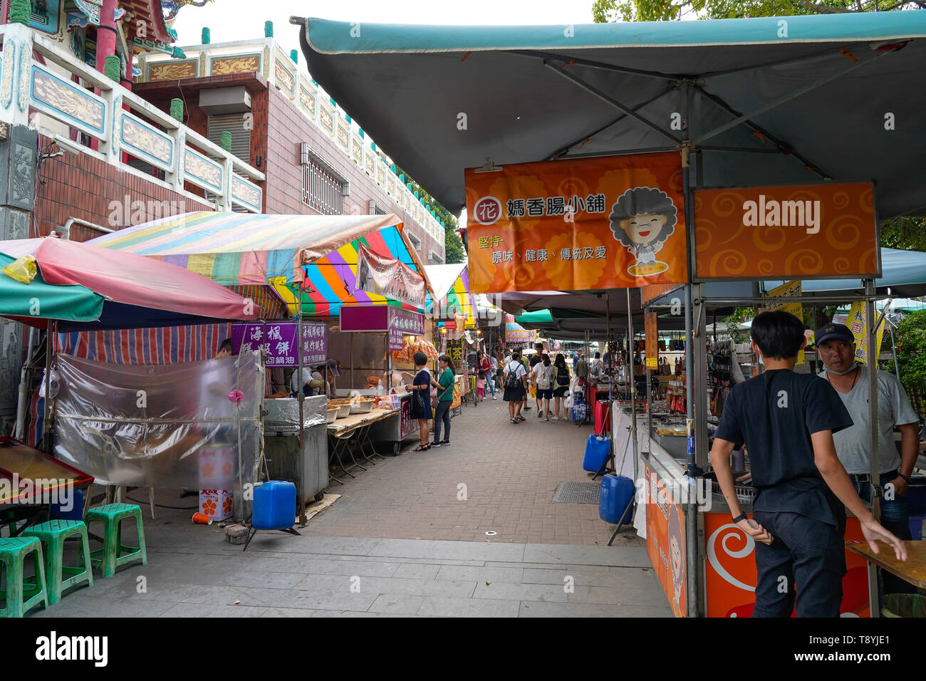Anping old street ( Yanping Street ). A historic street in Anping ...