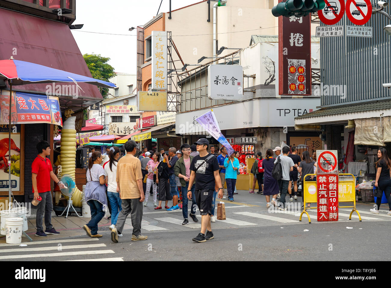 Anping old street ( Yanping Street ). A historic street in Anping ...