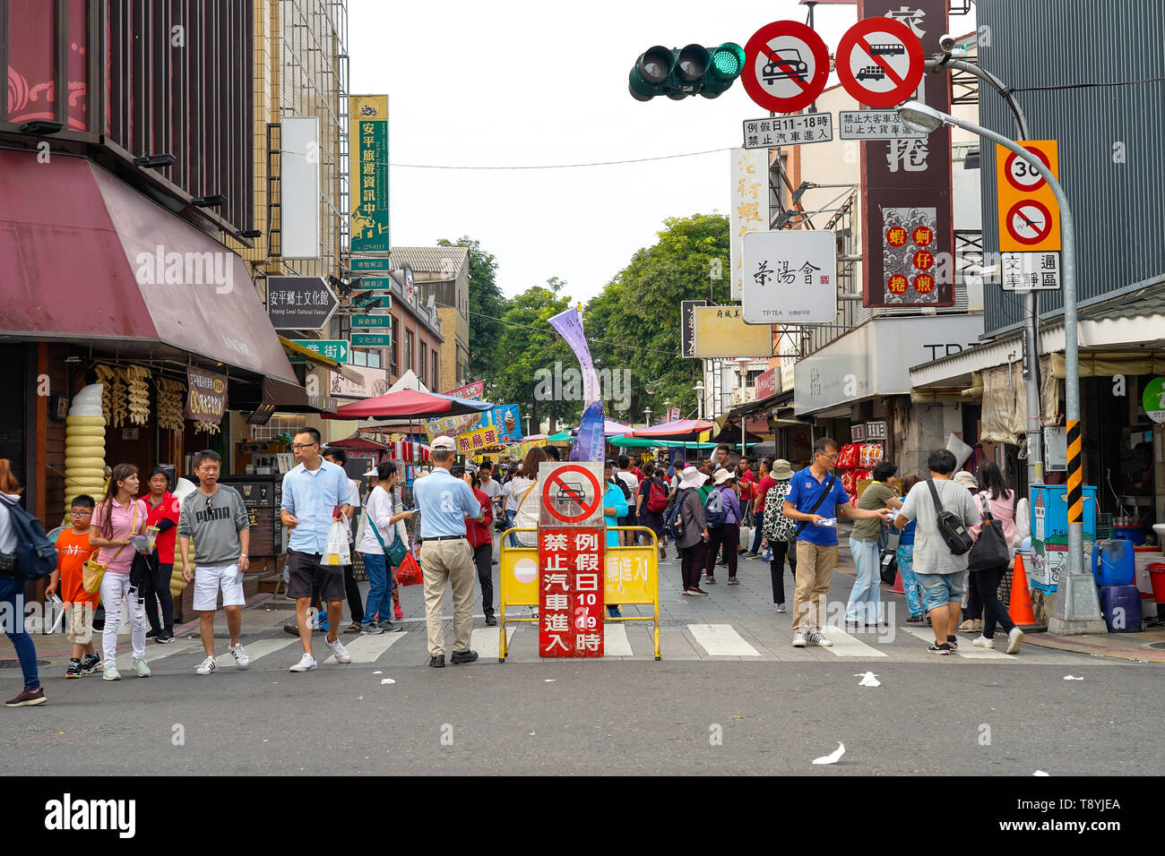 Anping old street ( Yanping Street ). A historic street in Anping ...