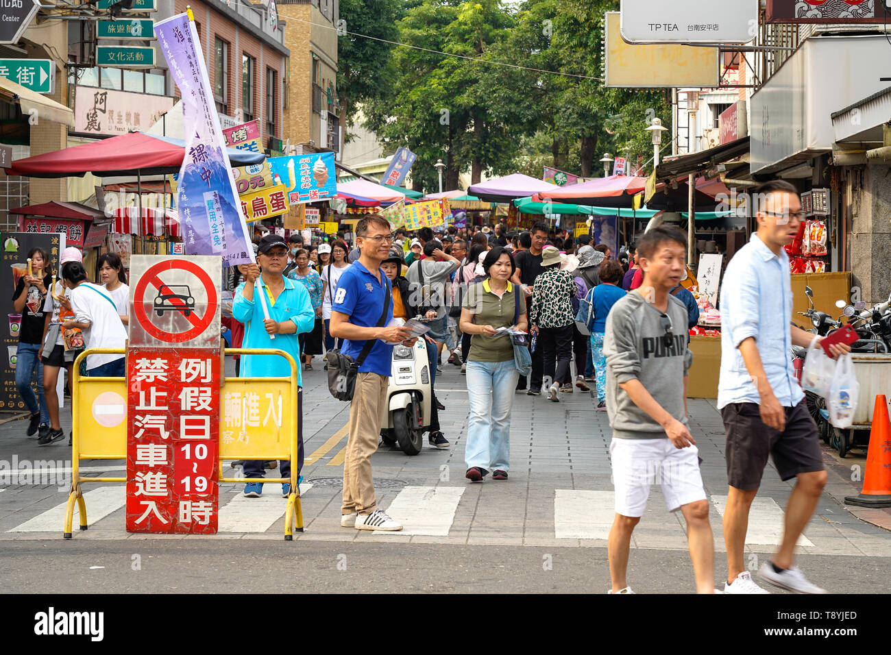 Anping old street ( Yanping Street ). A historic street in Anping ...