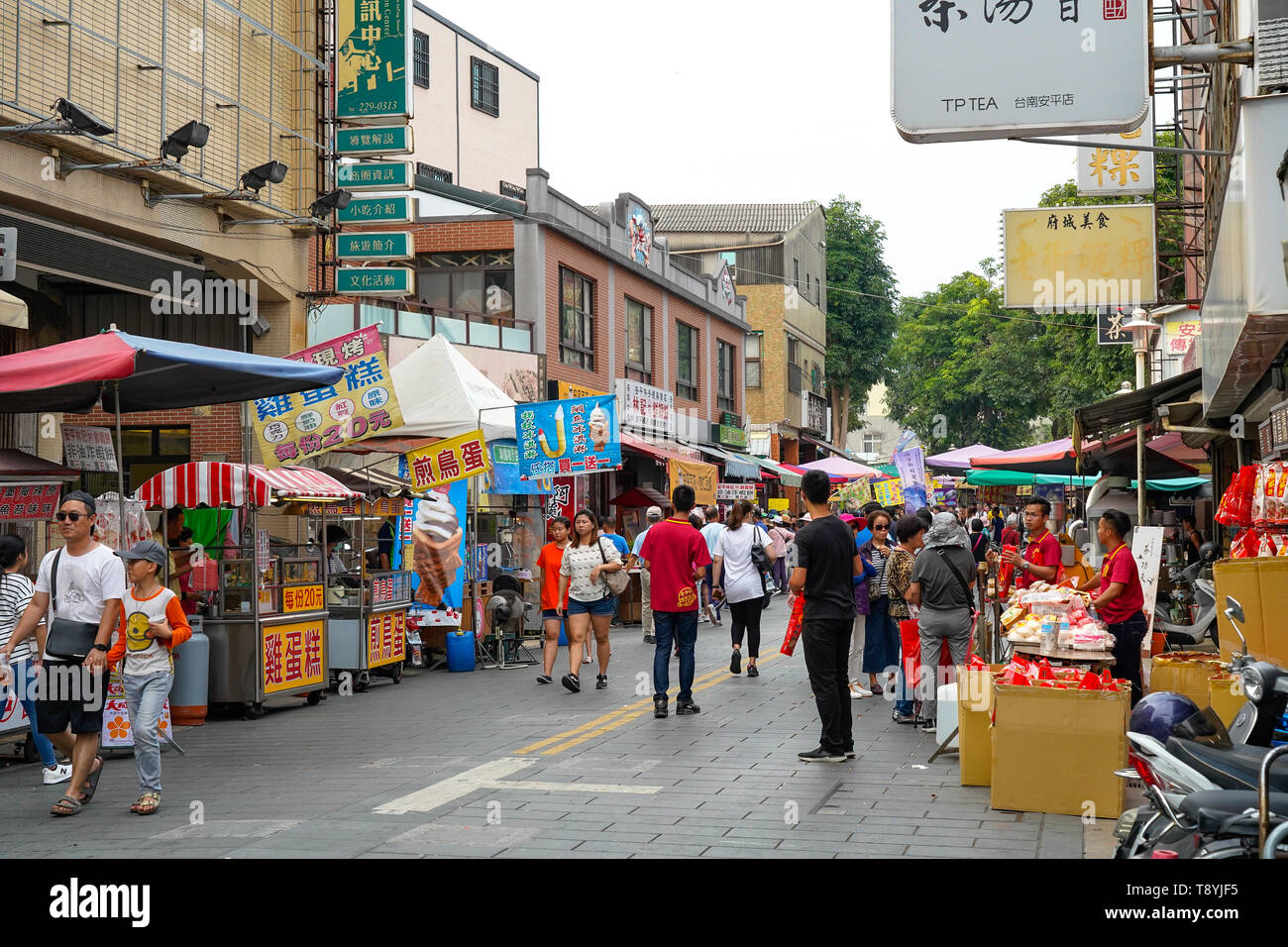 Anping old street ( Yanping Street ). A historic street in Anping ...