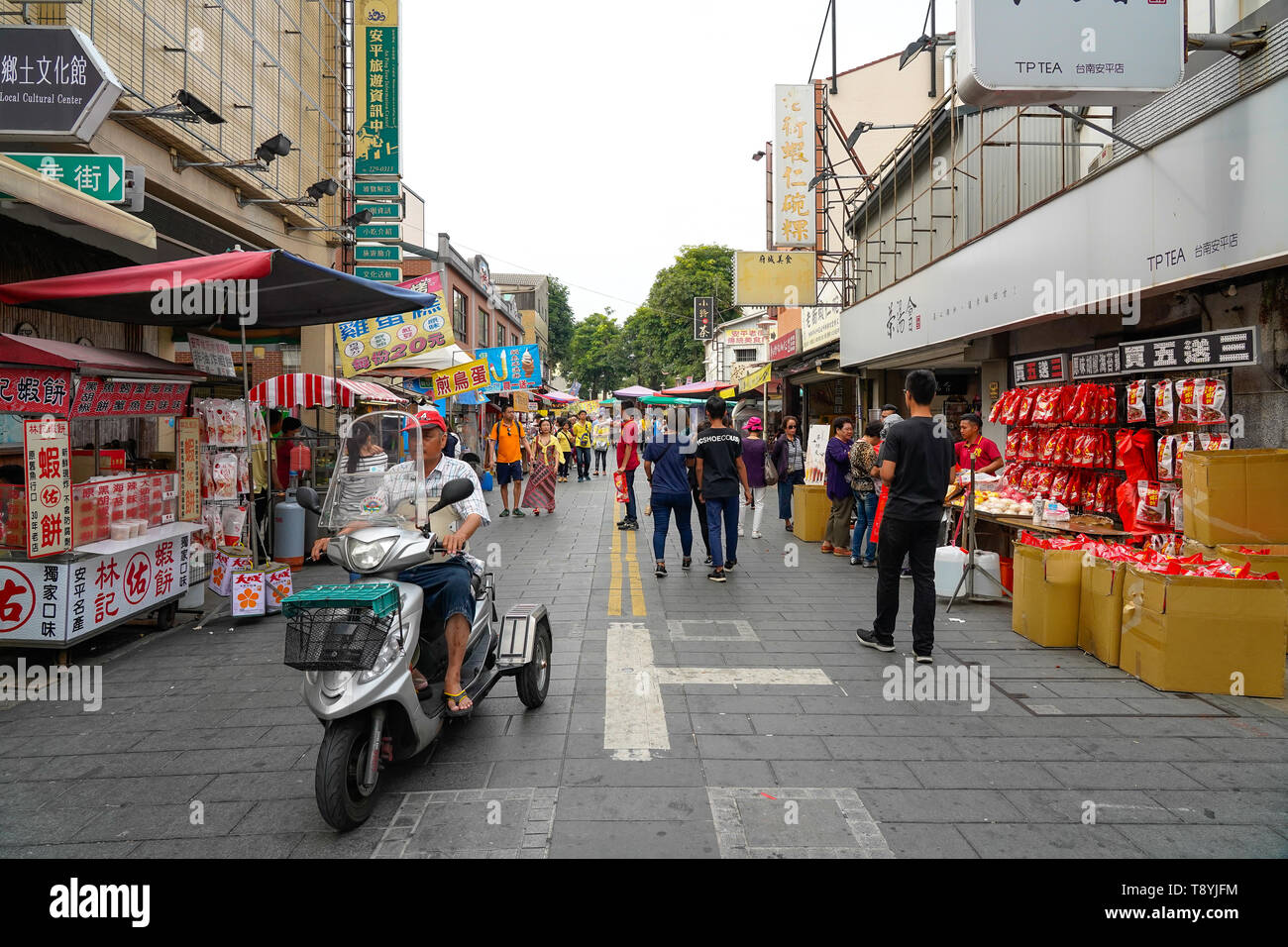 Anping old street ( Yanping Street ). A historic street in Anping ...