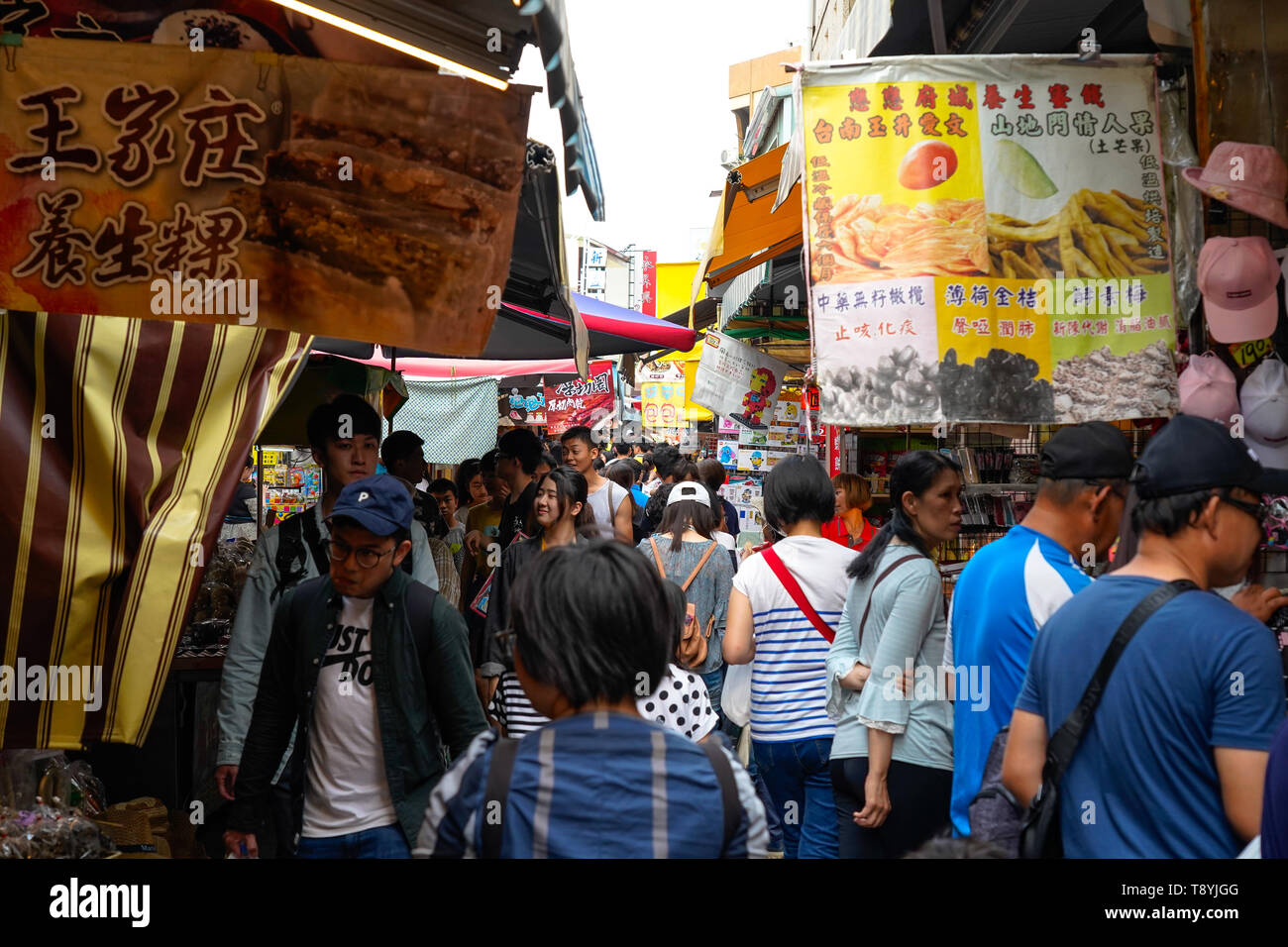 Anping old street ( Yanping Street ). A historic street in Anping ...