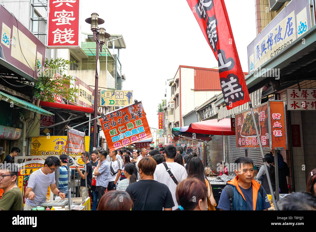 Anping old street ( Yanping Street ). A historic street in Anping ...