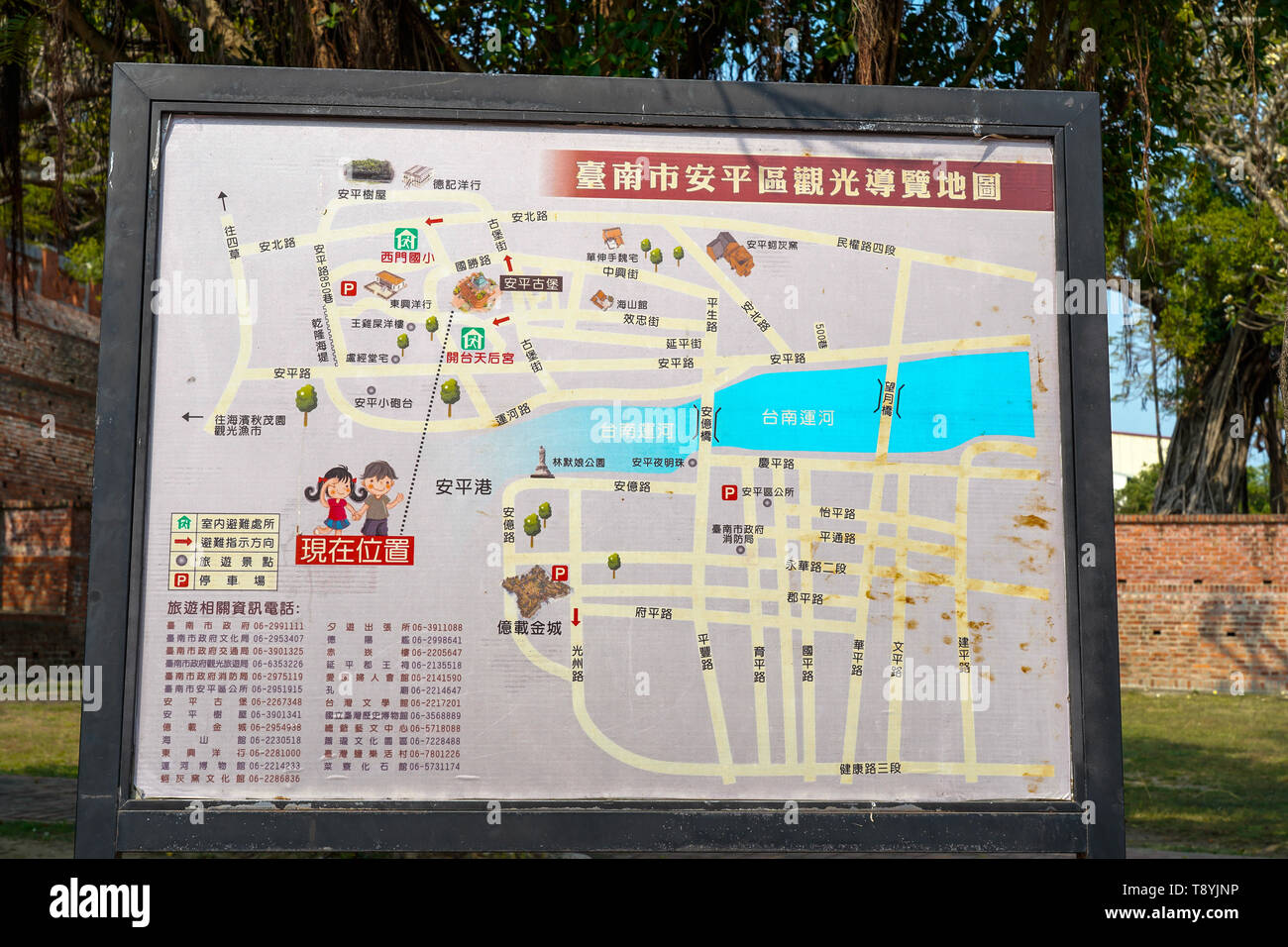 Anping Old Fort in Tainan, Taiwan. Anping Fort is built on the ...