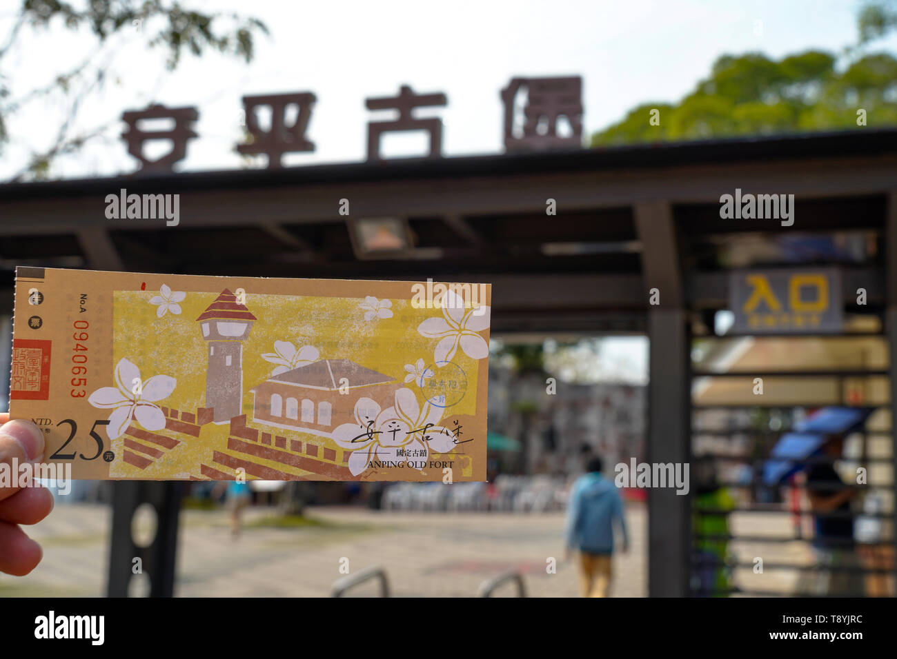 Anping Old Fort in Tainan, Taiwan. Anping Fort is built on the ...