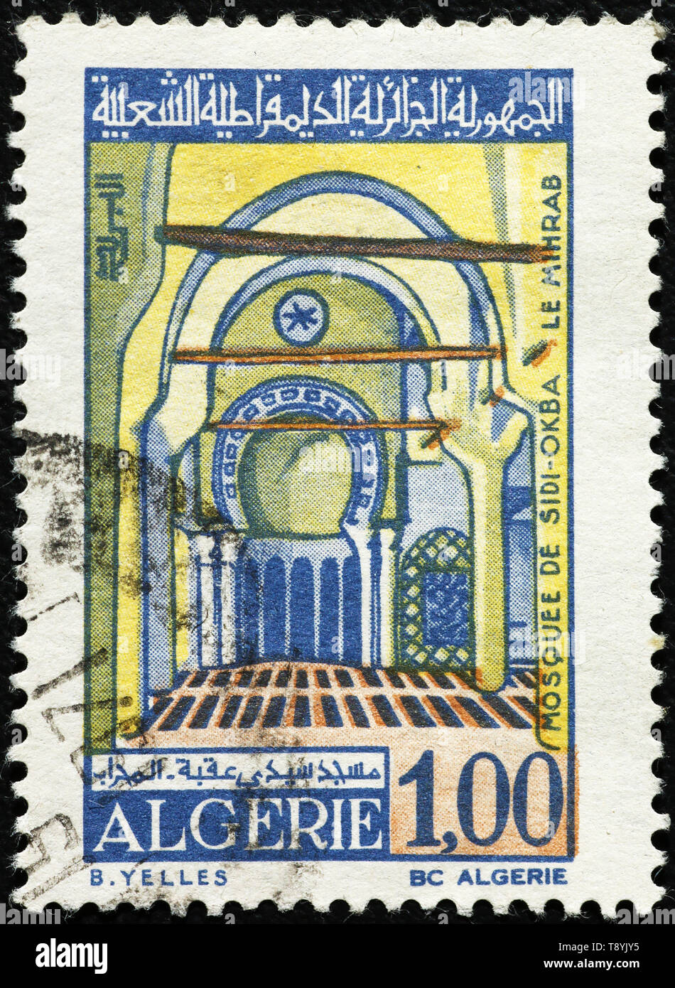 Postage stamp algeria hi-res stock photography and images - Alamy