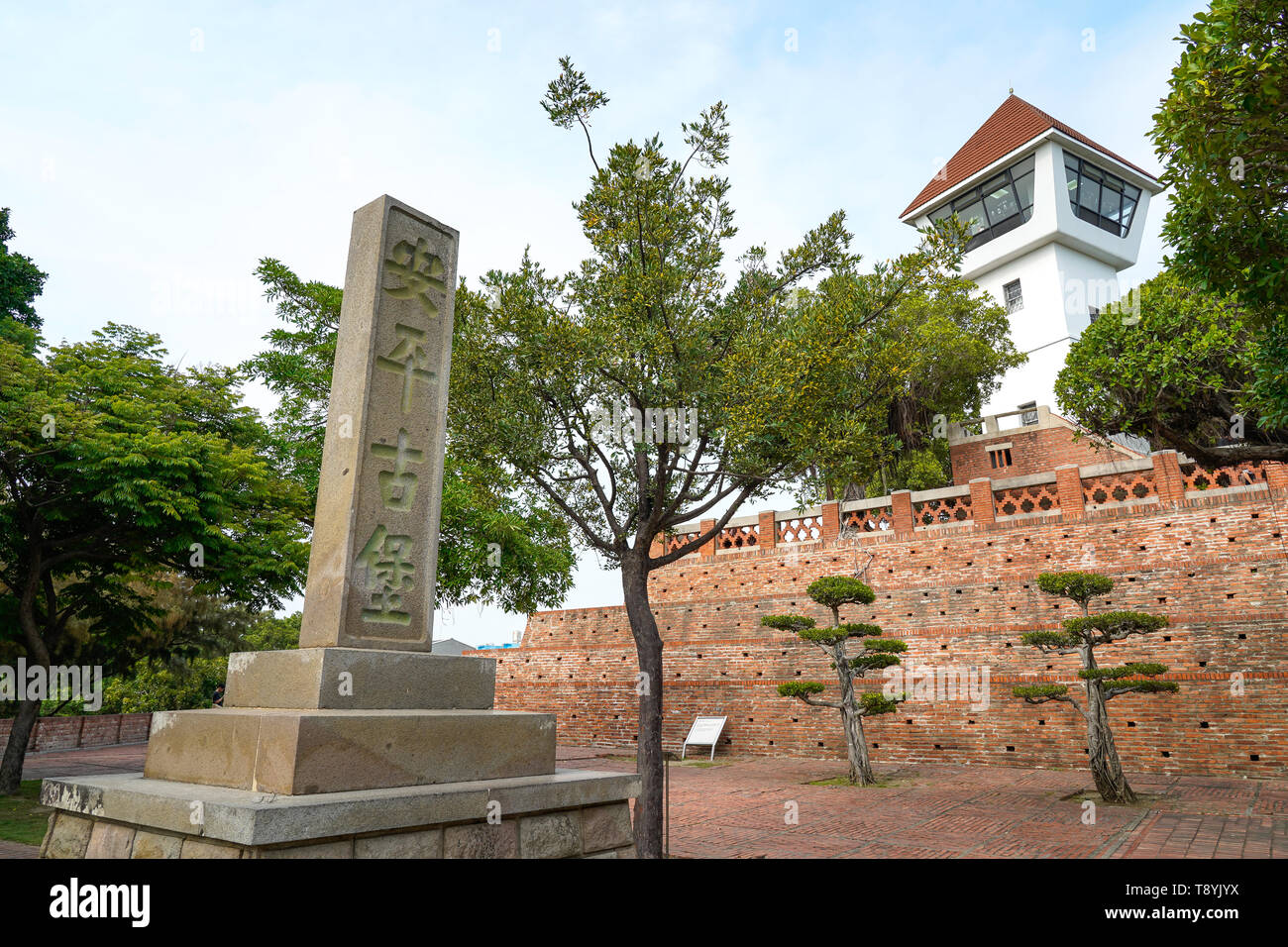 Anping Old Fort in Tainan, Taiwan. Anping Fort is built on the ...
