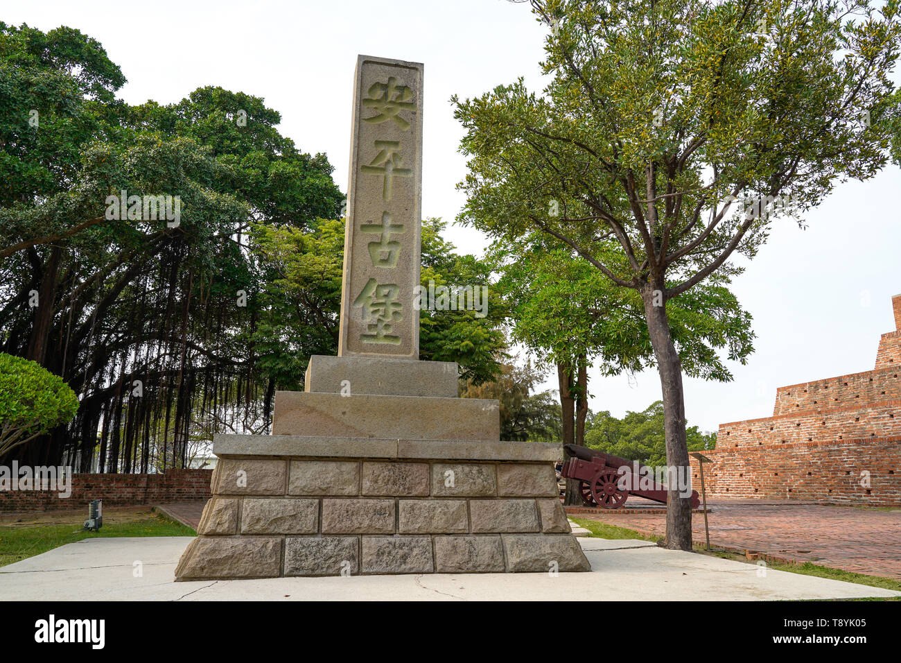 Anping Old Fort in Tainan, Taiwan. Anping Fort is built on the ...