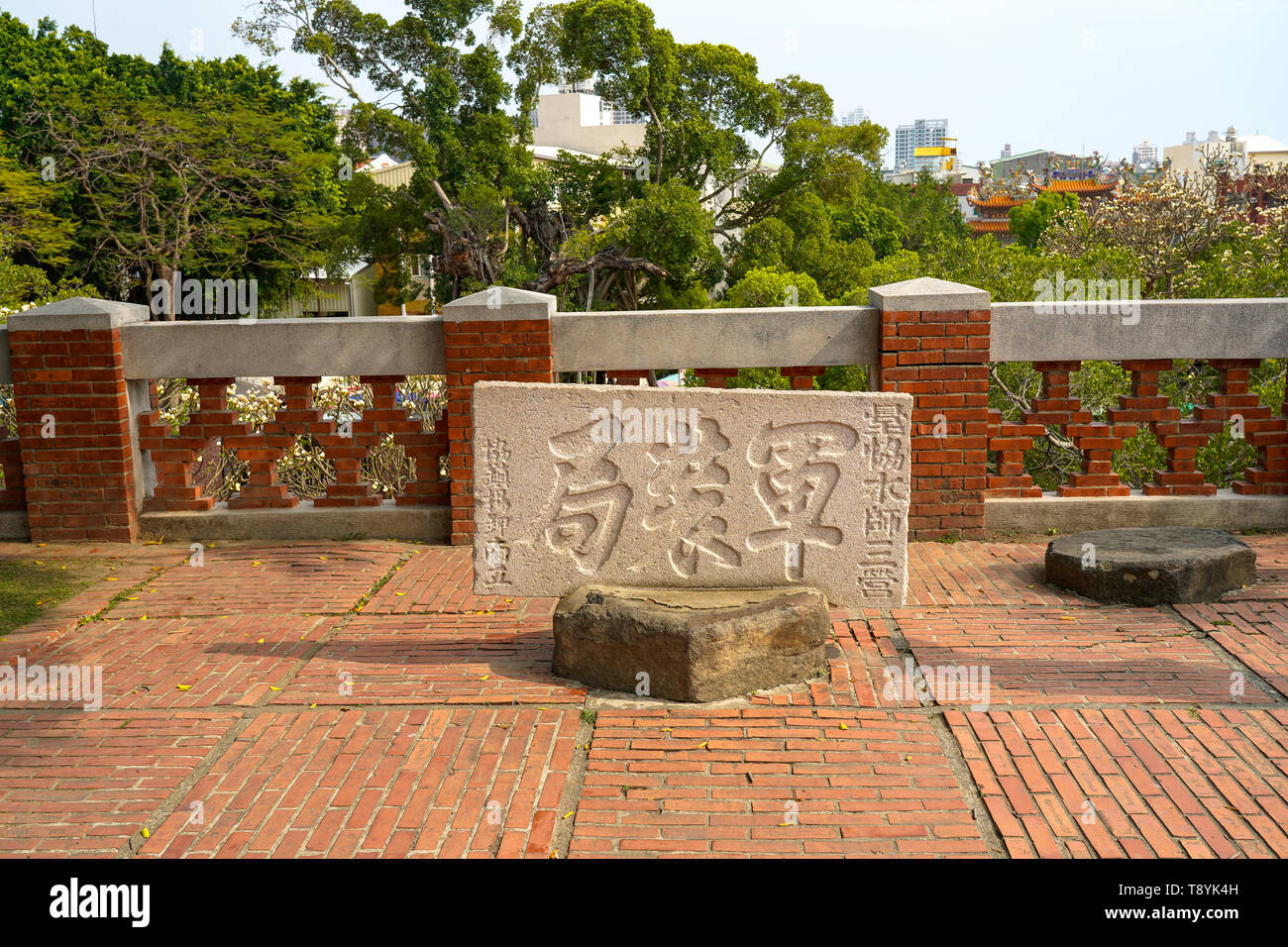Anping Old Fort in Tainan, Taiwan. Anping Fort is built on the ...