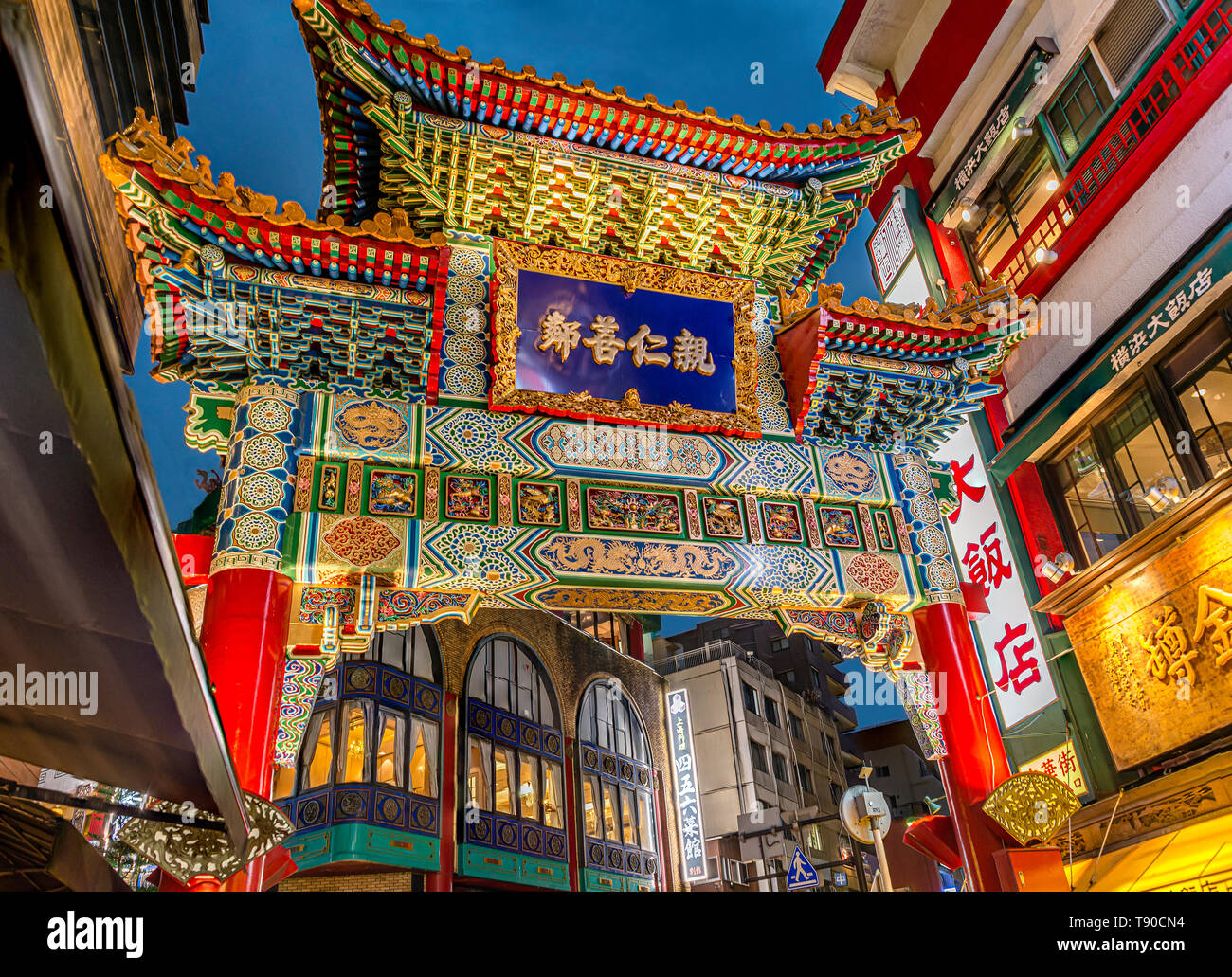 Zenrin mon hi-res stock photography and images - Alamy