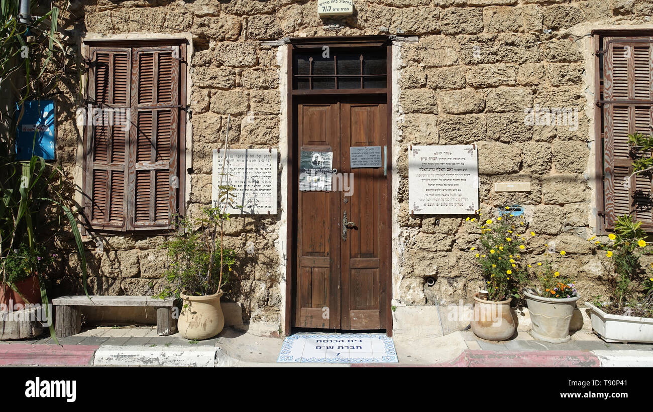 Neve tzedek synagogue hi-res stock photography and images - Alamy