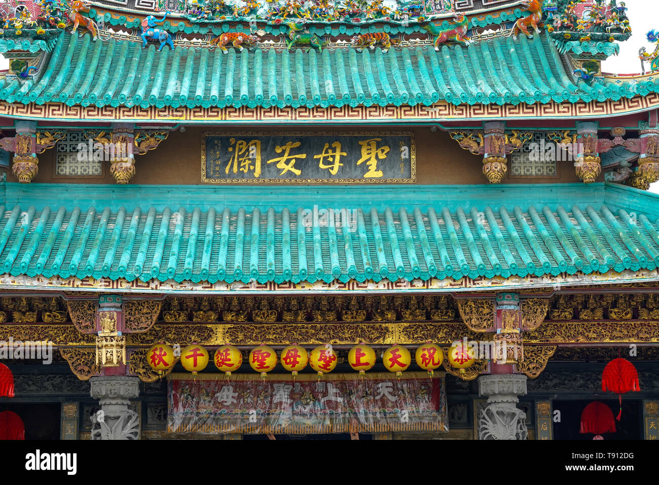 Anping Tianhou Temple, also known as the Kaitai Tianhou or Mazu Temple ...