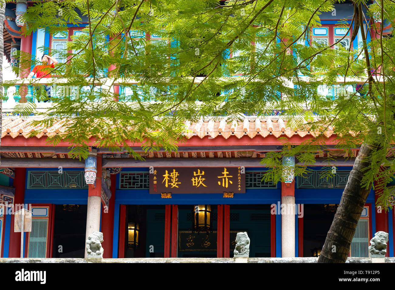 Chihkan Tower, also known as the Fort Provintia in West Central ...