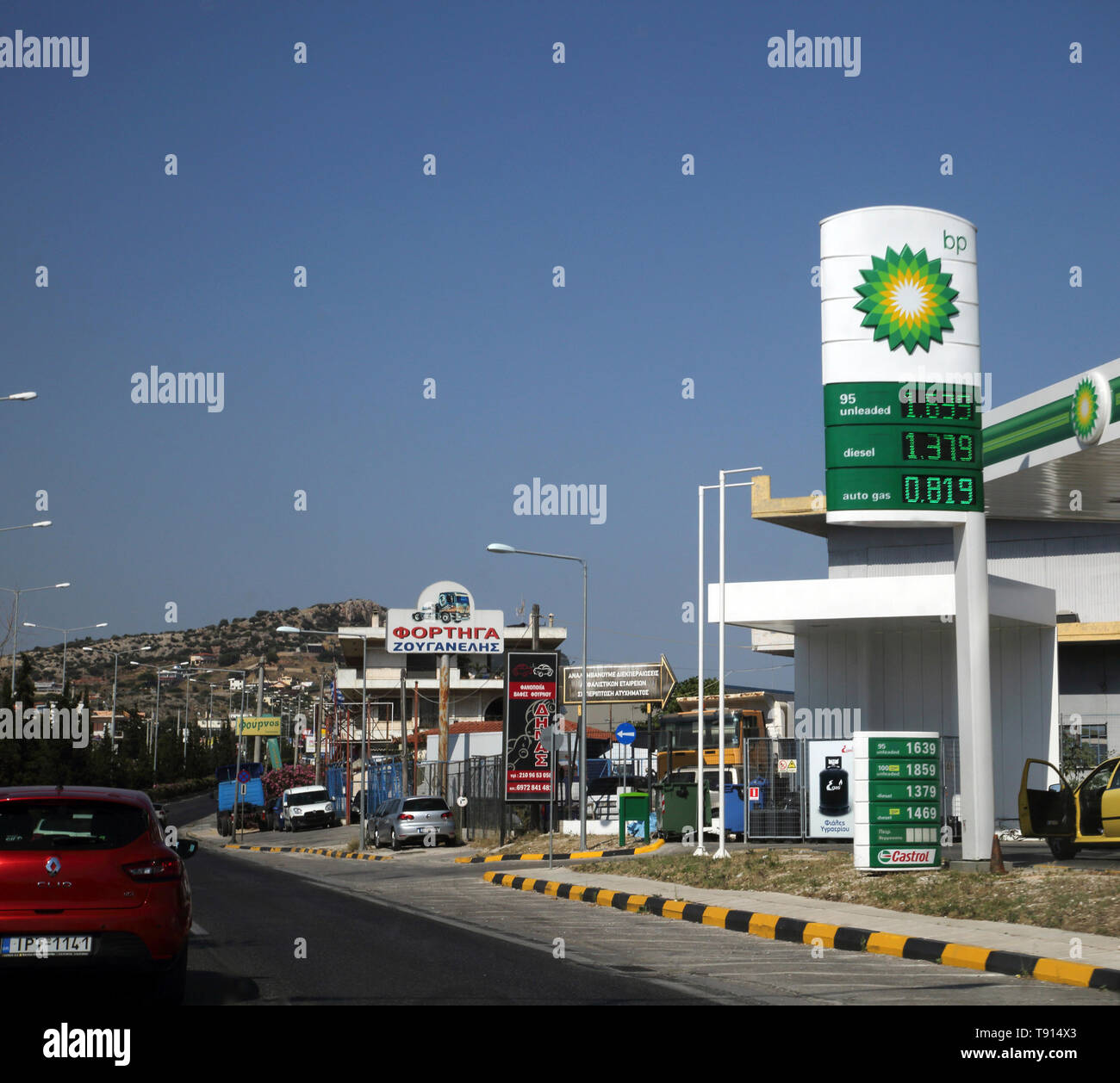 Athens Greece BP Petrol Station Stock Photo - Alamy
