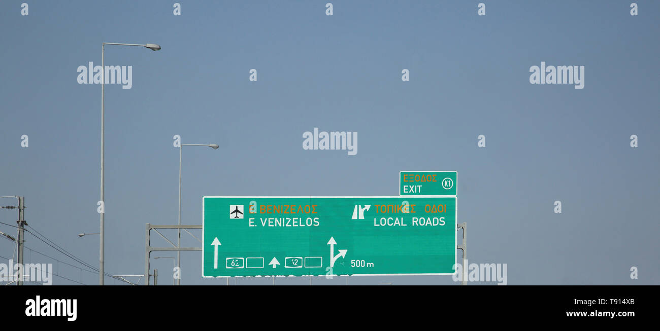 Athens Greece Bilingual Road Sign On Motorway near Athens Airport Stock ...