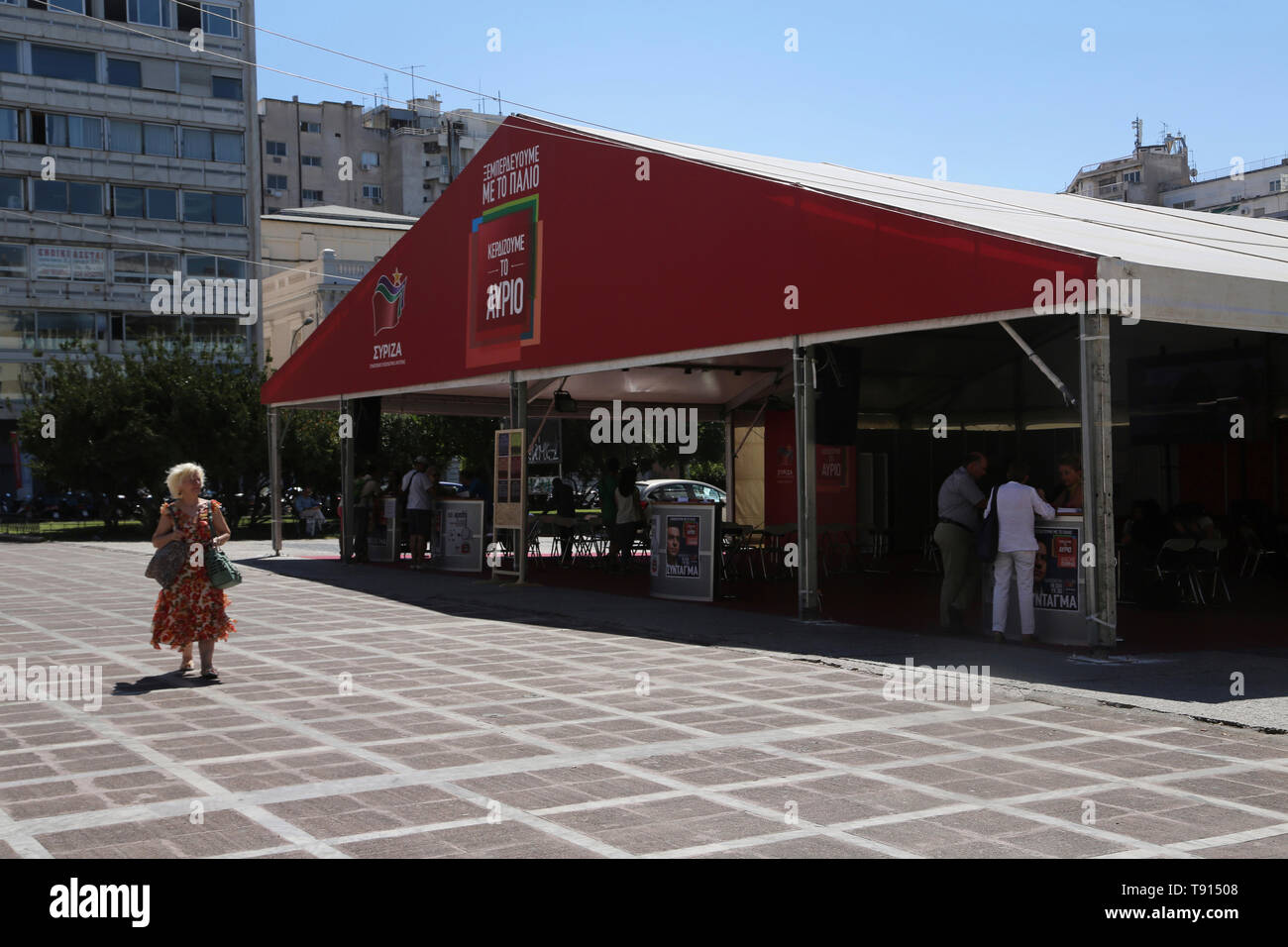 Kiosk and athens hi-res stock photography and images - Alamy