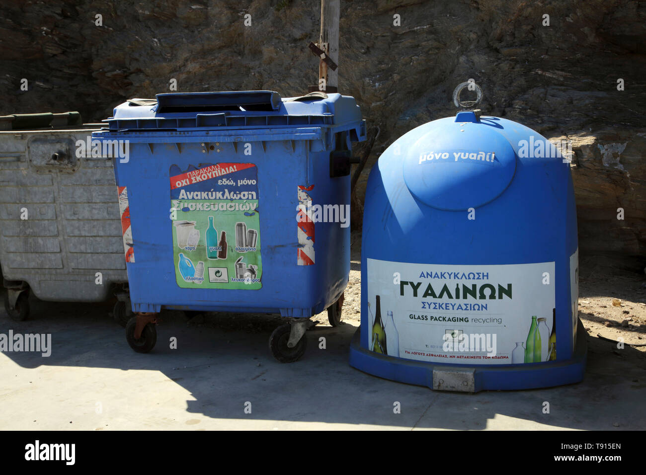 Port Korissia Kea Island Greece Recycling Bank Stock Photo - Alamy