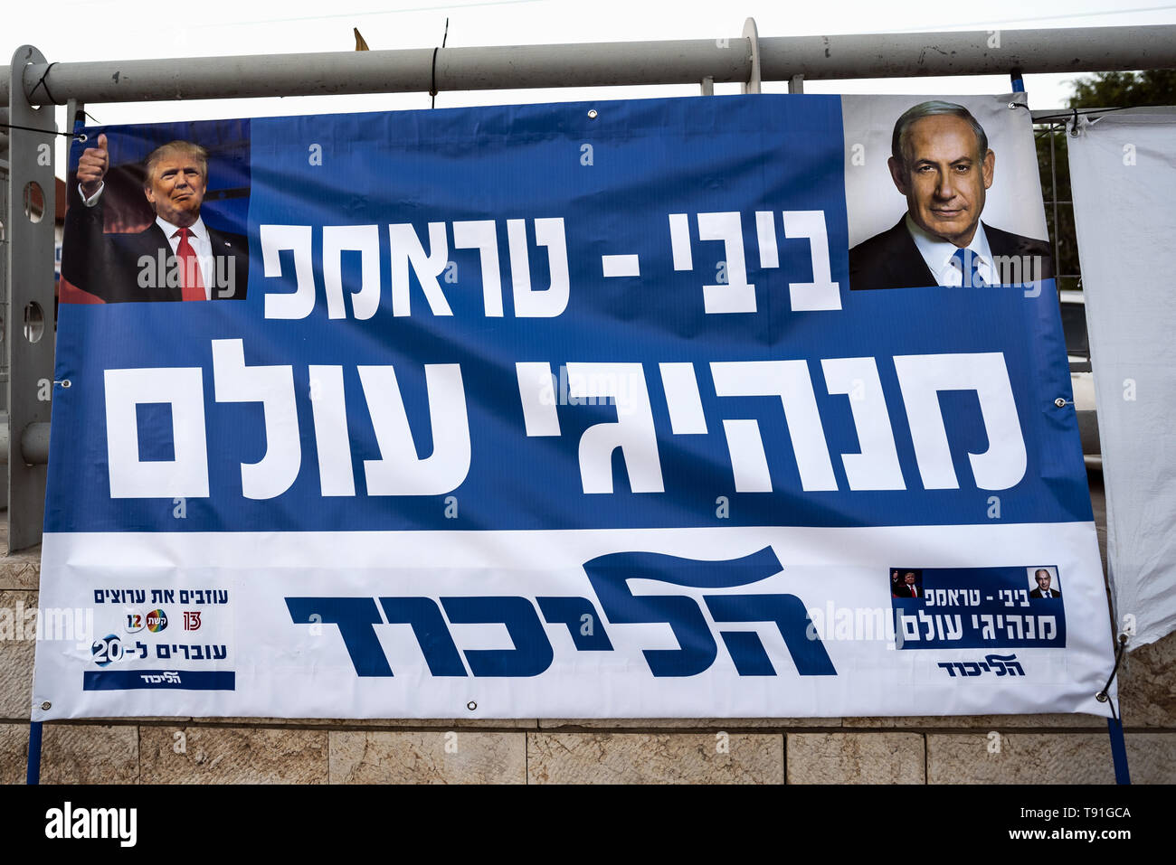 Israeli portraits hi-res stock photography and images - Alamy