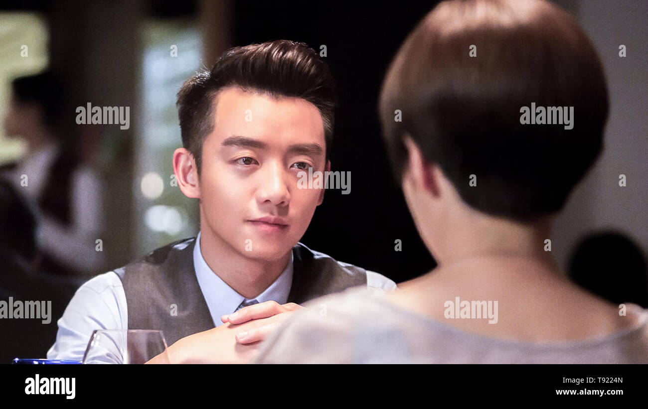 ALWAYS MISS YOU, (aka XIA YI REN: ZE REN), from left: Ryan ZHENG, Amber KUO, 2019. © China Lion ...