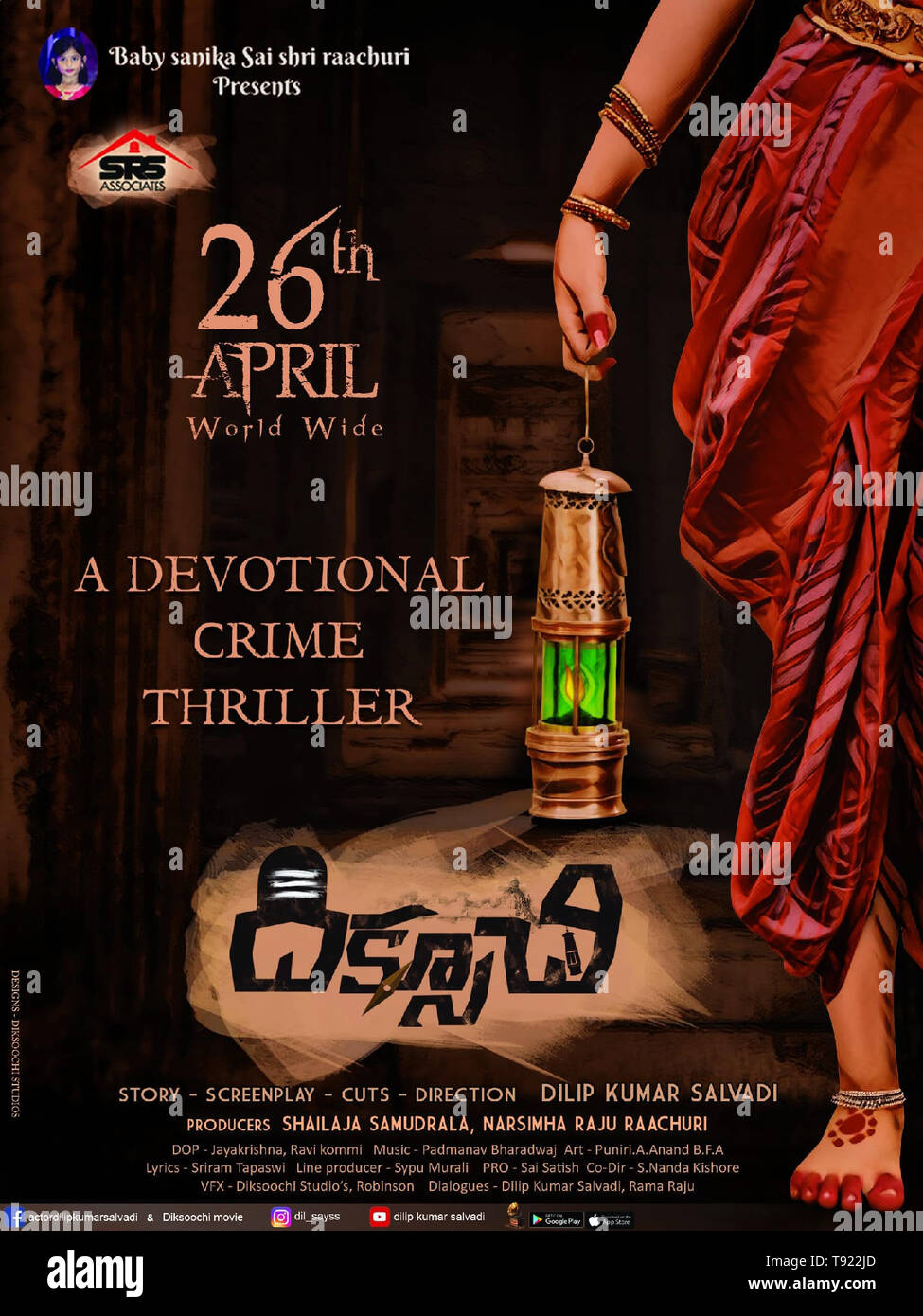 DIKSOOCHI, Indian poster, Telugu and English, 2019. ©Cinema5 LLC ...