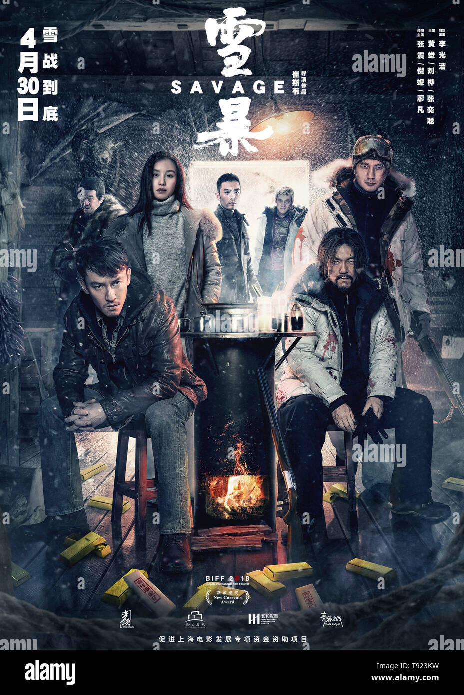 Zhang xue you hi-res stock photography and images - Alamy