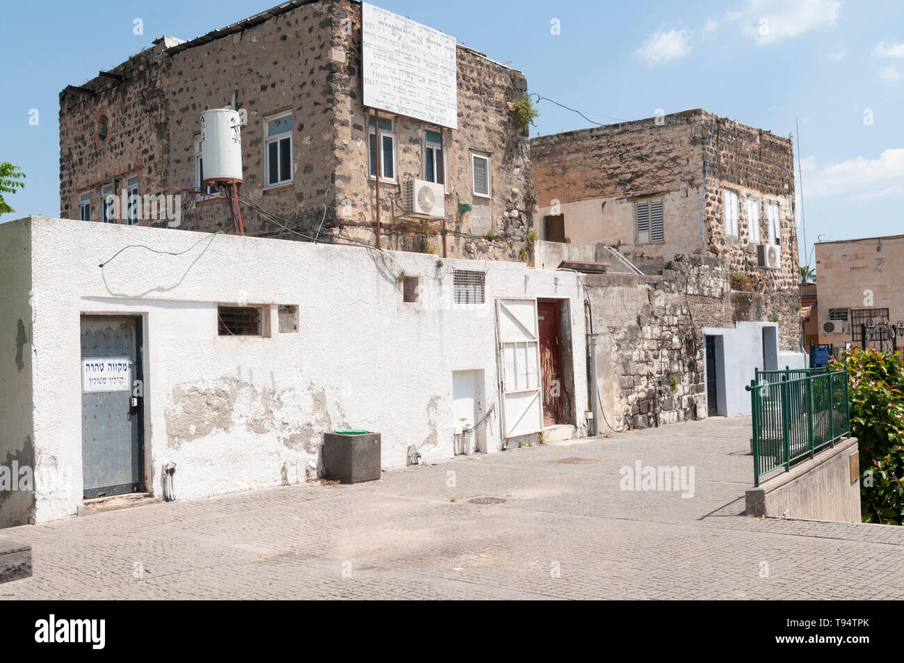 Old synagogue court hi-res stock photography and images - Alamy