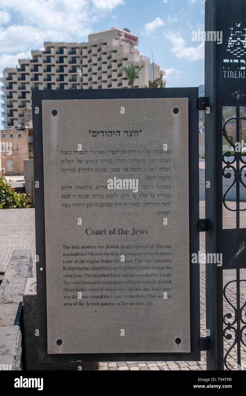 Old synagogue court hi-res stock photography and images - Alamy