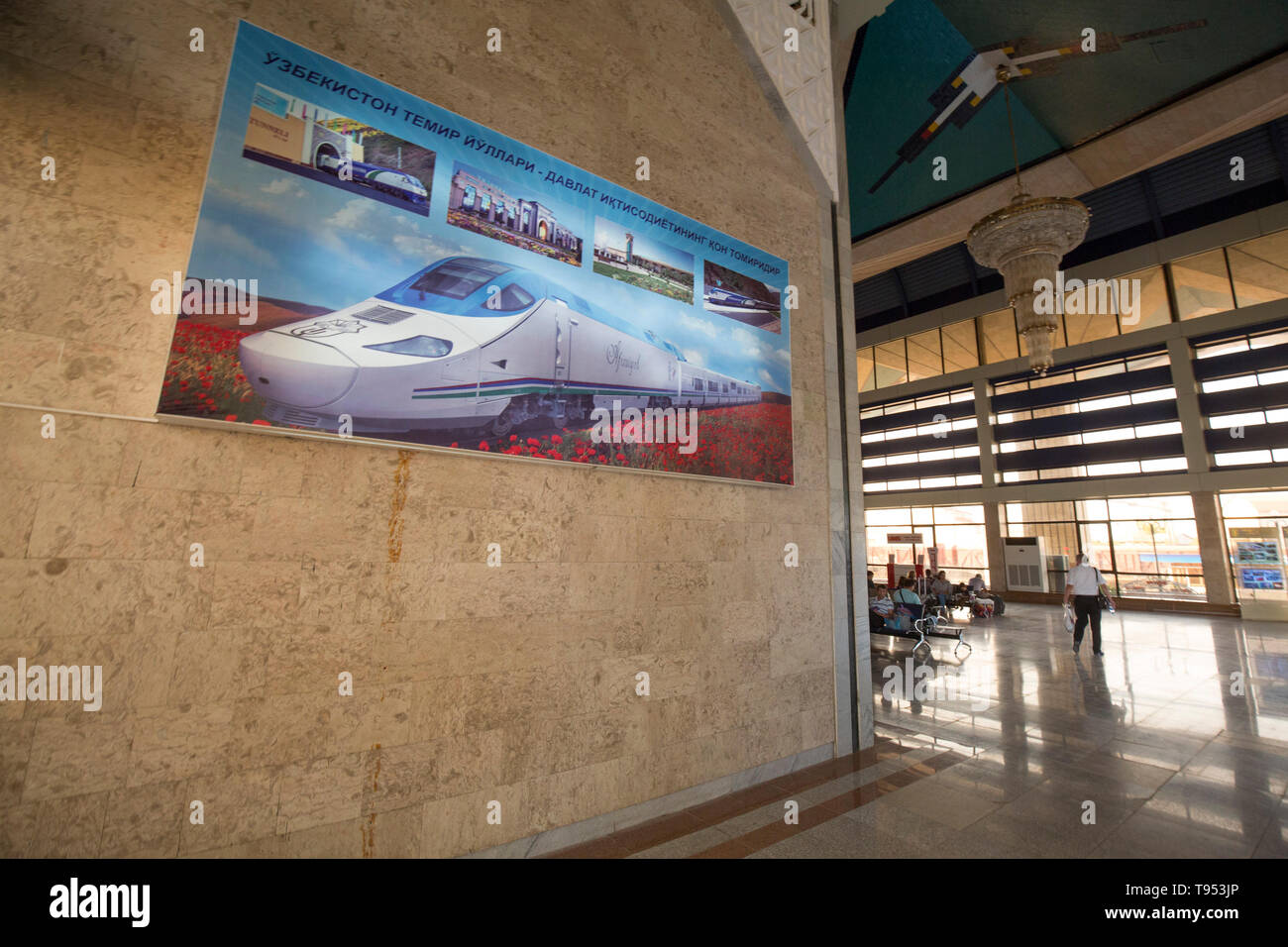 Uzbekistans premier train hi-res stock photography and images - Alamy