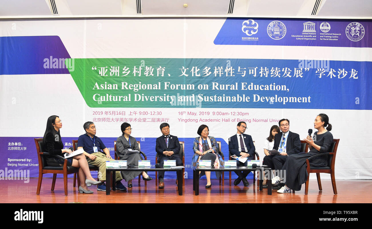 Guangzhou china diversity hi-res stock photography and images - Alamy