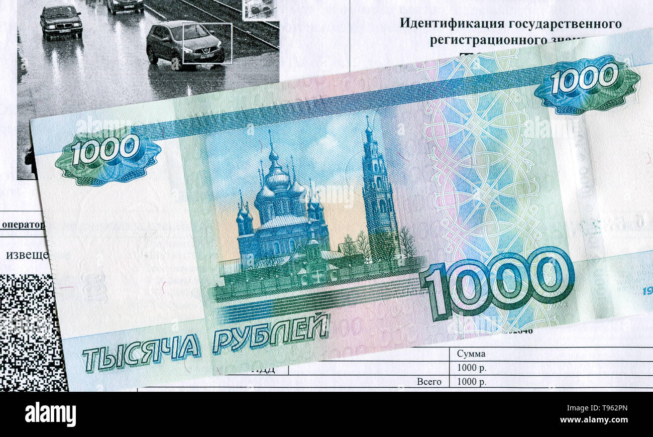 Samara, Russia - May 15, 2019: Receipt for payment of a fine for ...