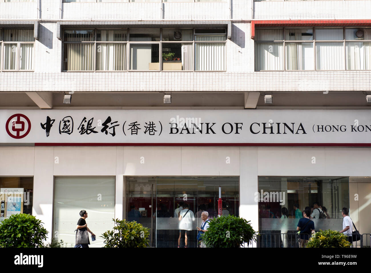 Chinese state-owned commercial banking company Bank of China branch ...