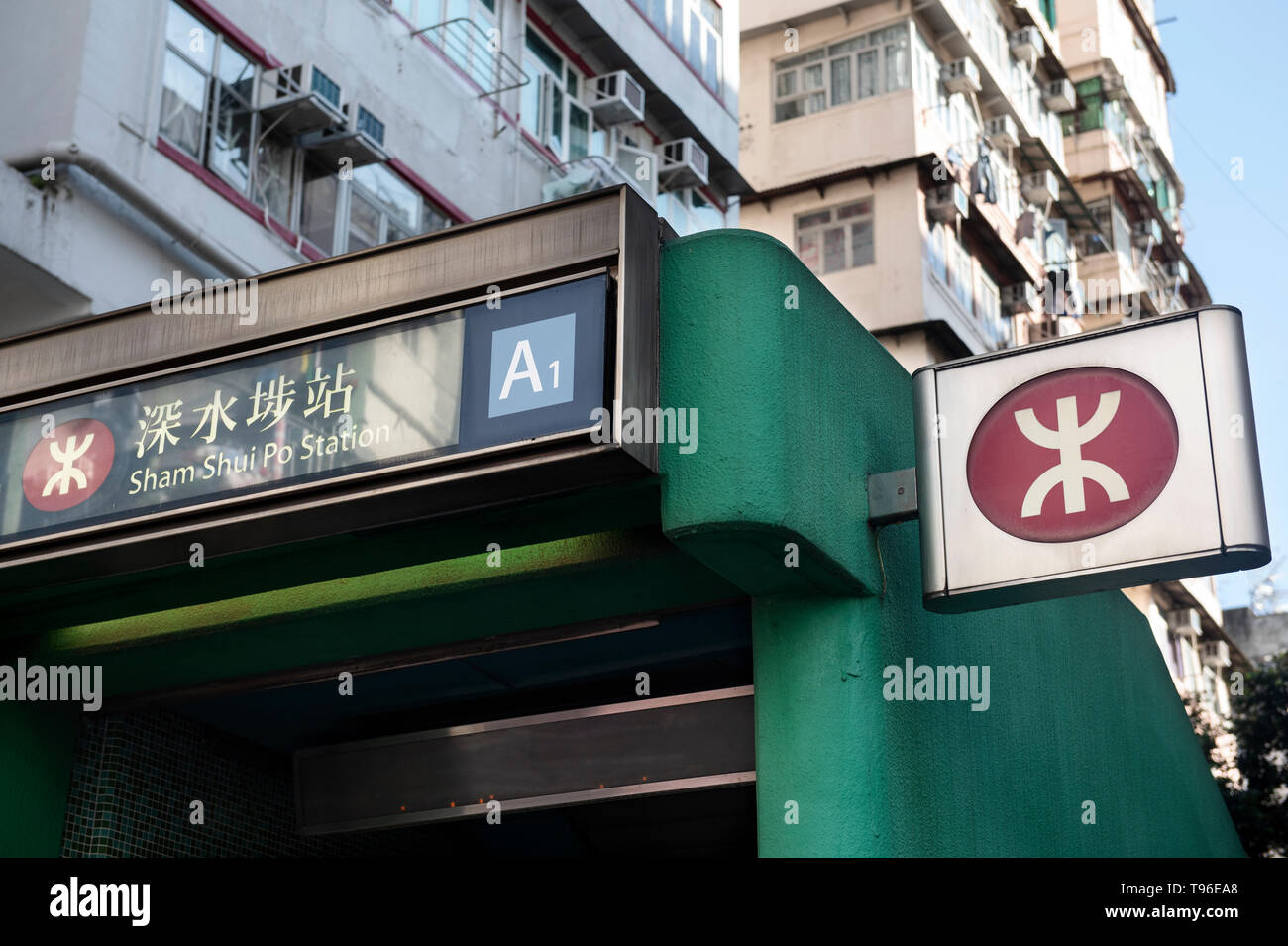 Mtr business logo hi-res stock photography and images - Alamy