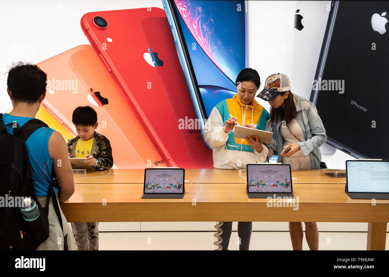 Apple company logo products hi-res stock photography and images - Alamy