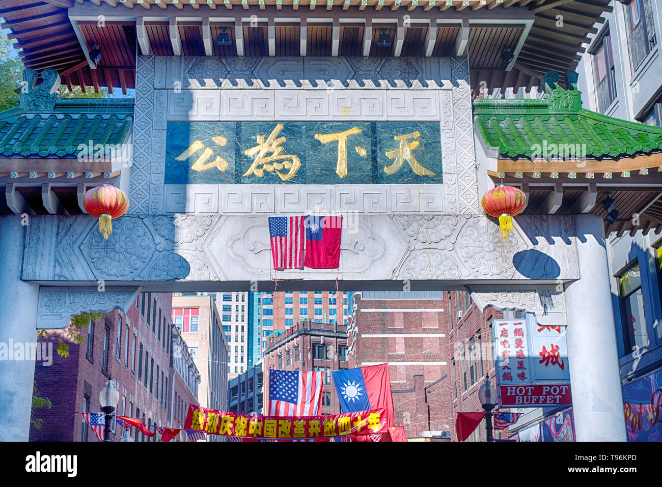Tian wei hi-res stock photography and images - Alamy