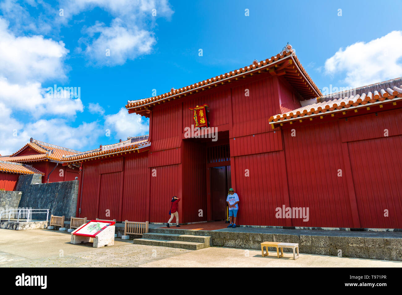 Shureimon Gate in Shuri castle in Okinawa, Japan. The wooden tablet ...