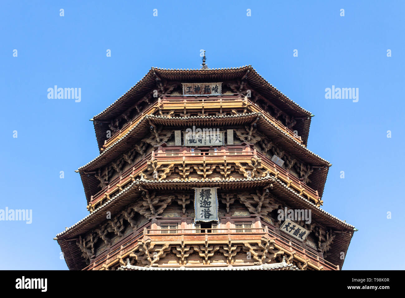 Nov 2014, Yingxian, China: Wooden Pagoda of Yingxian, near Datong ...