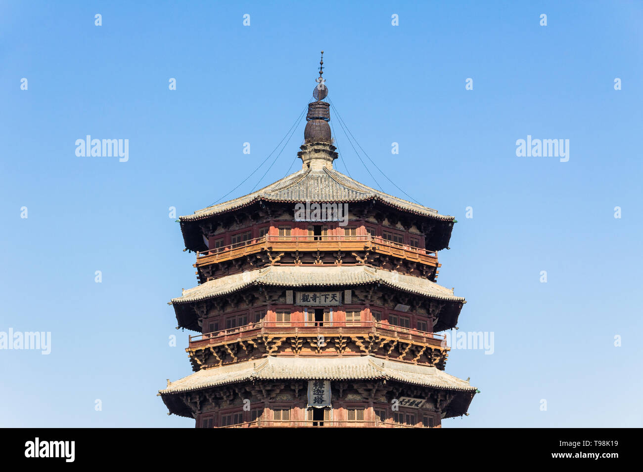 Nov 2014, Yingxian, China: Wooden Pagoda of Yingxian, near Datong ...