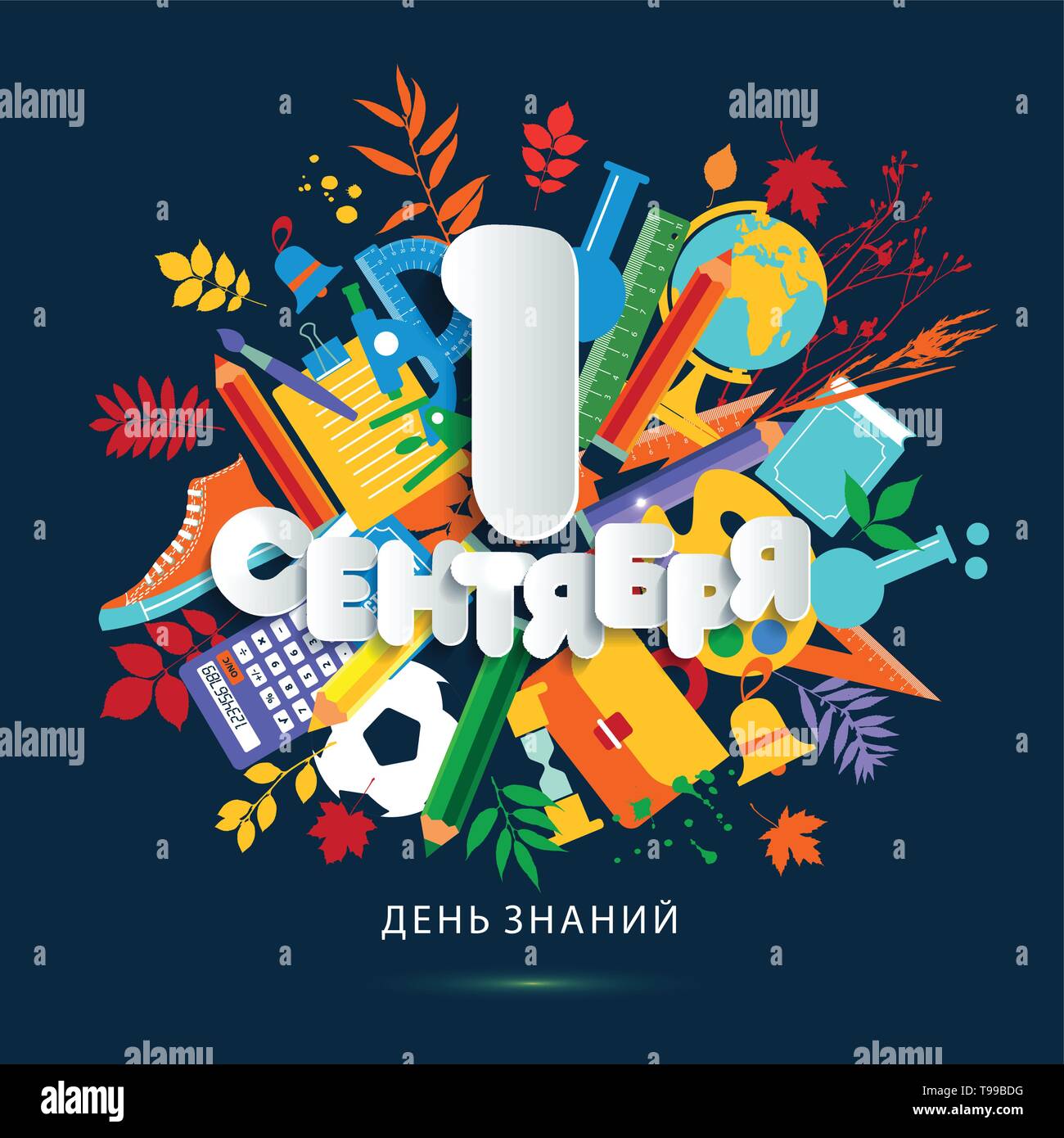 September garden border Stock Vector Images - Alamy