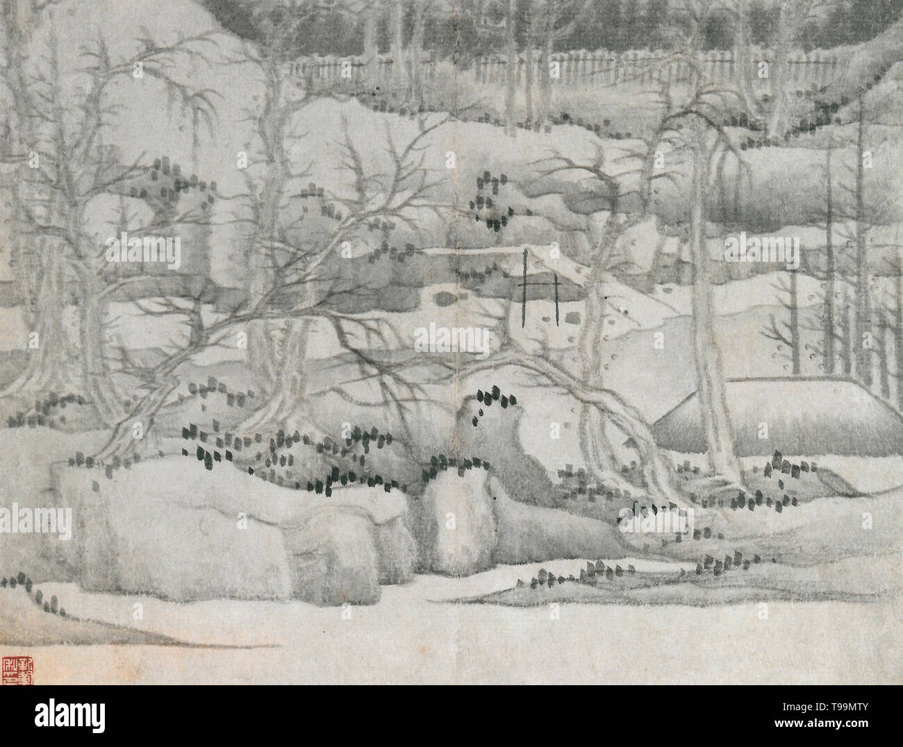 Qing Dynasty Gong Xian Shan Shui Book 12 Stock Photo - Alamy