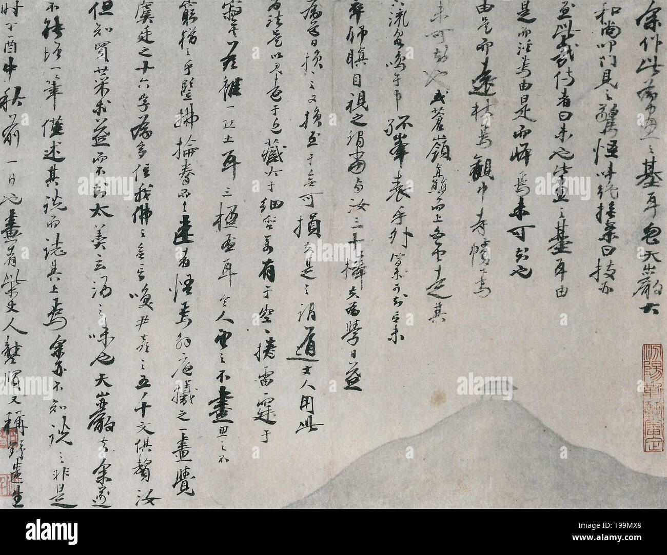 Chinese shan shui painting hi-res stock photography and images - Alamy