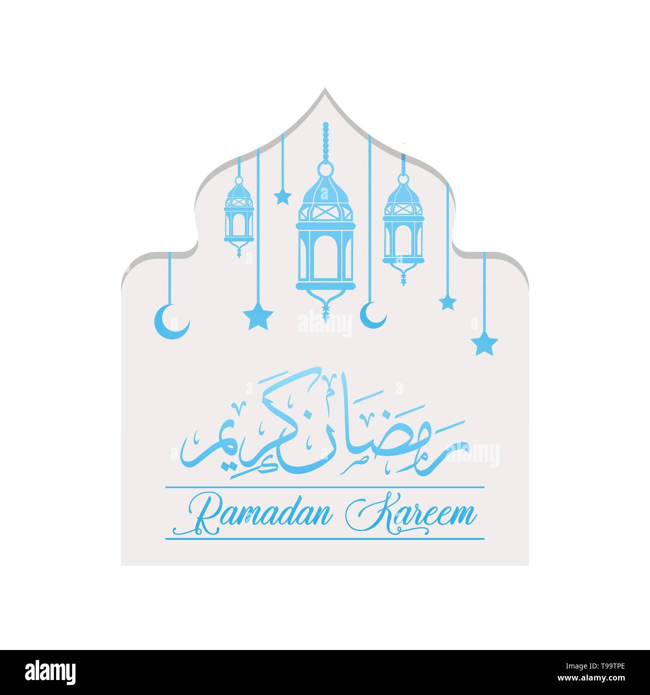 Arabic calligraphy islamic Cut Out Stock Images & Pictures - Alamy